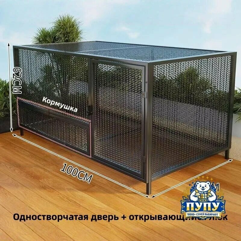 Клетка для кур и уток, железная, 100х62 см, с замком и кормушкой