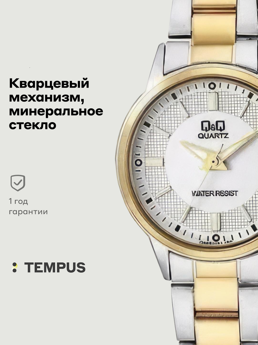 Наручные часы Casual