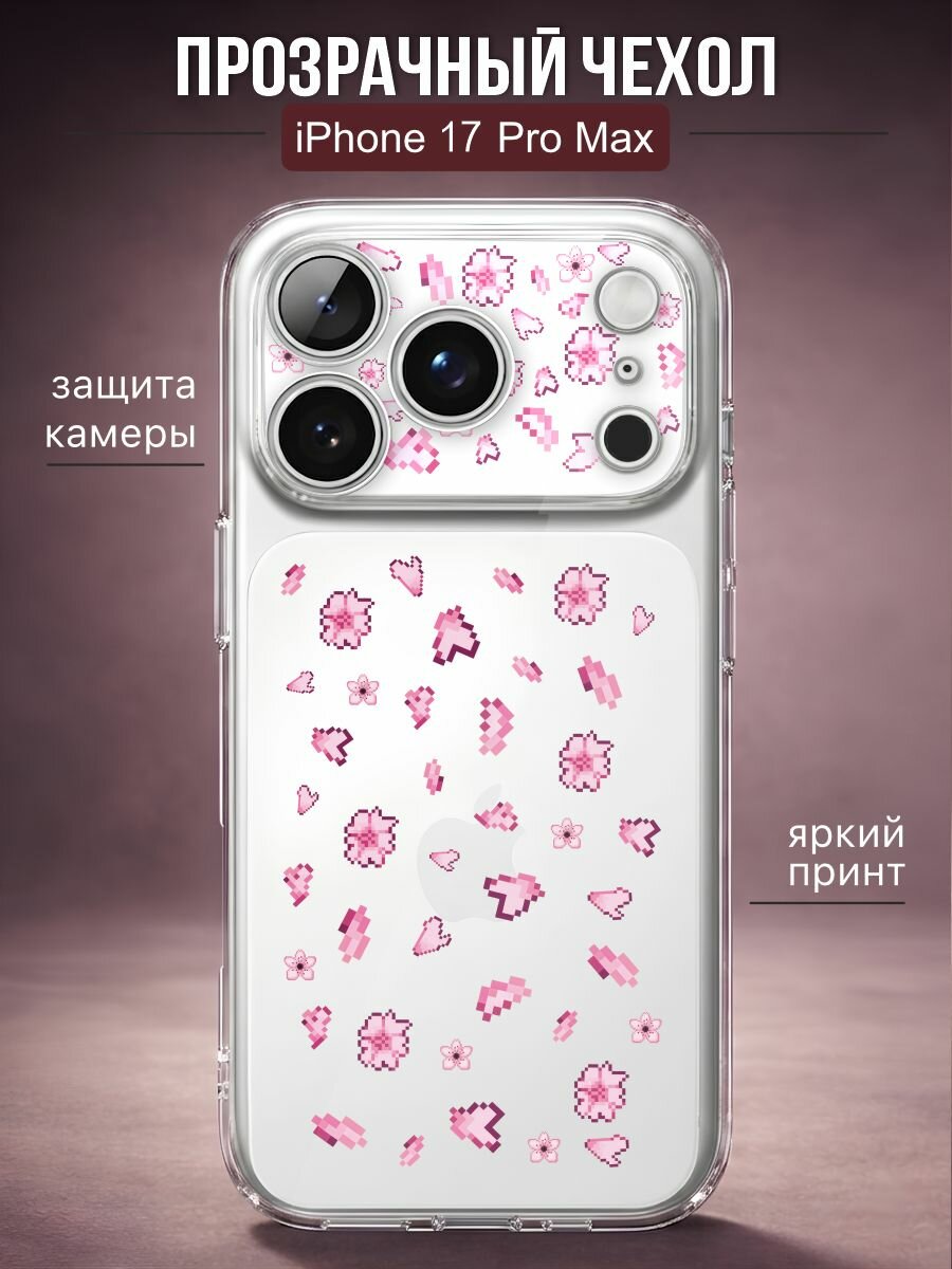 Прозрачный чехол на iPhone 17 PRO MAX y2k - цветы сакуры