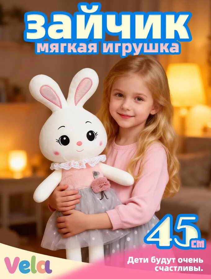 Зайка мягкая игрушка сплюшка плюшевая(розовый яркий)