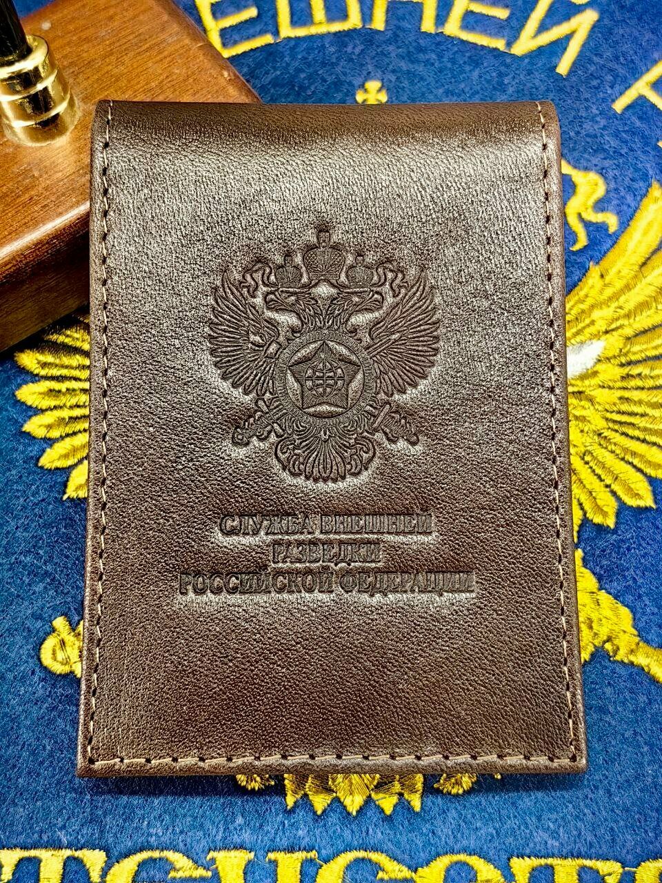 Обложка-карман