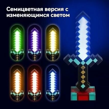 Пиксельный лук, со стрелами из Майнкрафт, пластик, LED-ночник, для мальчиков
