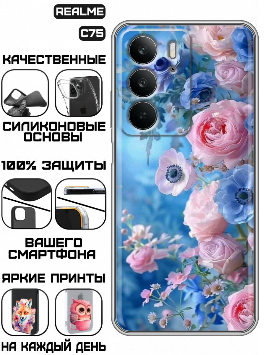 Чехол для Realme C75 4G с принтом для женщин с розами (Реалми С75 4G)