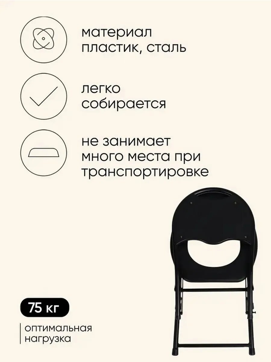 Компактный складной туристический стул-туалет