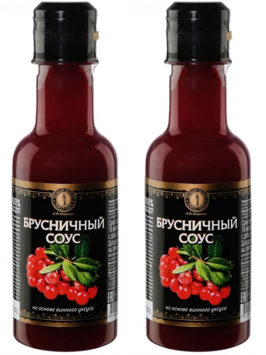 Соус брусничный на винном уксусе, 220 мл (СП Мирный)