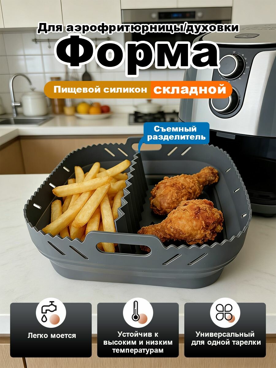 Форма для запекания, Прямоугольная, 20 см, 1 шт