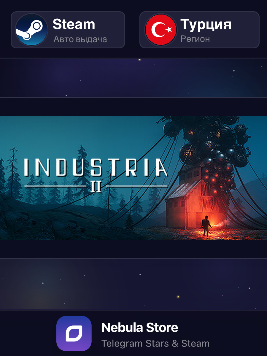 Игра INDUSTRIA 2 | Steam | Регион Активации Турция | Гифт | Автовыдача 24/7