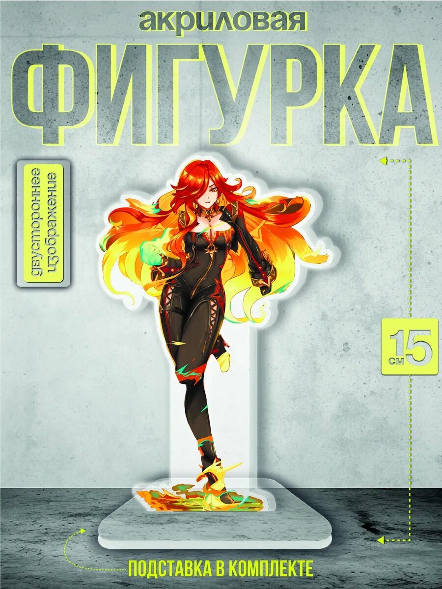 Акриловая фигурка Мавуика Геншин Импакт
