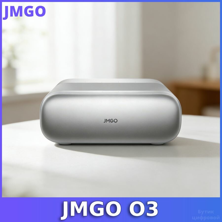 JMGO Гобо-проектор, голубой, хром