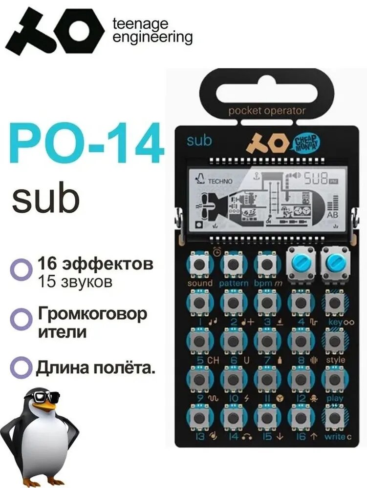 Teenage Engineering PO-14-Sub бас-гитара карманные синтезаторы, портативные сэмплеры, секвенсоры