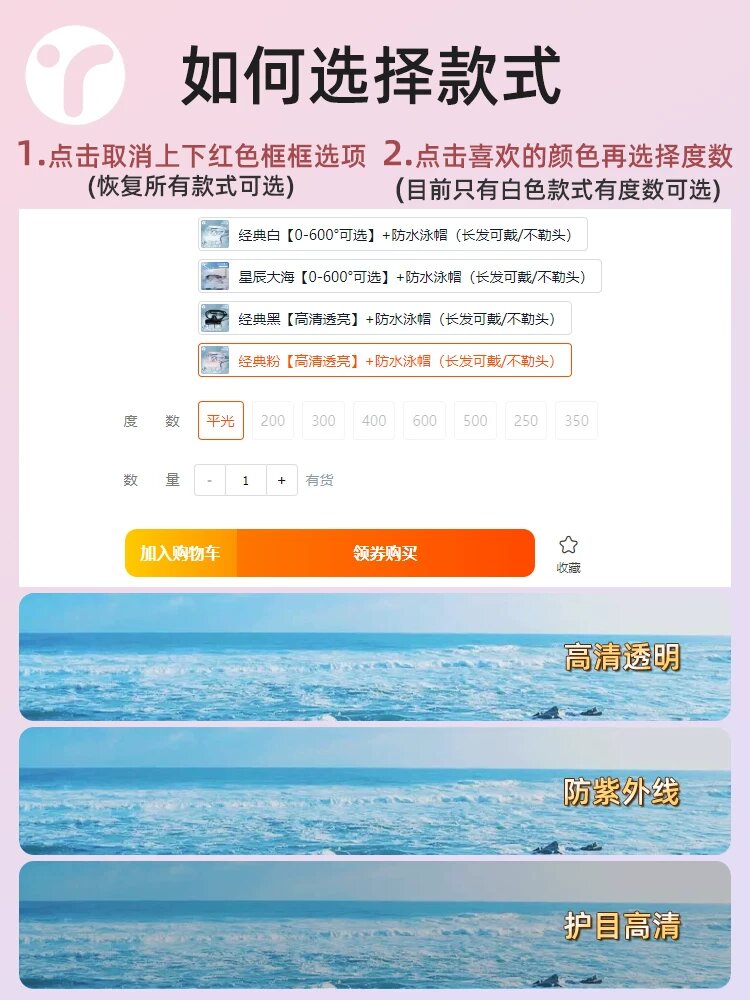 Женские плавательные очки с прозрачным стеклом, антизапотеванием и водонепроницаемостью, подходят для внутреннего и