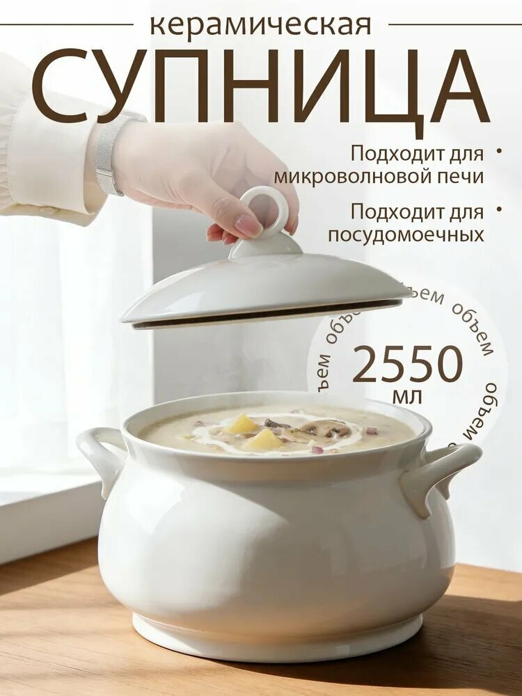 Супница, бульонница, диаметр 23 см, 3 шт