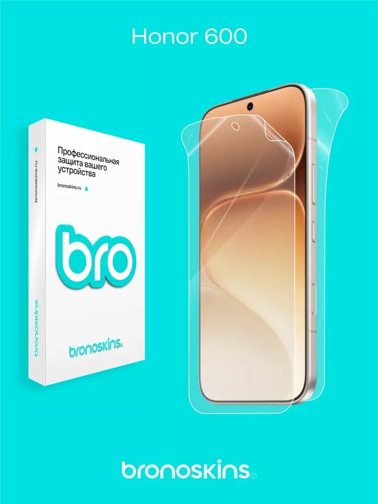 Глянцевая защитная броня на экран Honor 600