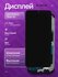 Дисплей для Realme Note 60