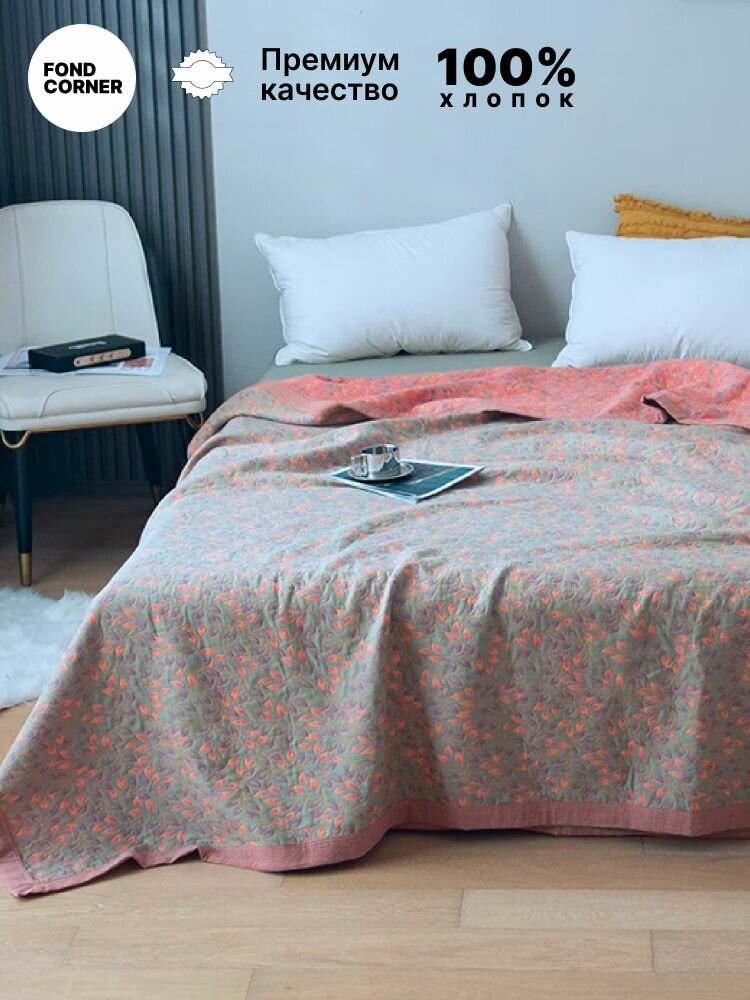 Leaves Posh, Покрывало на кровать 220х240, хлопок, FONDCORNER