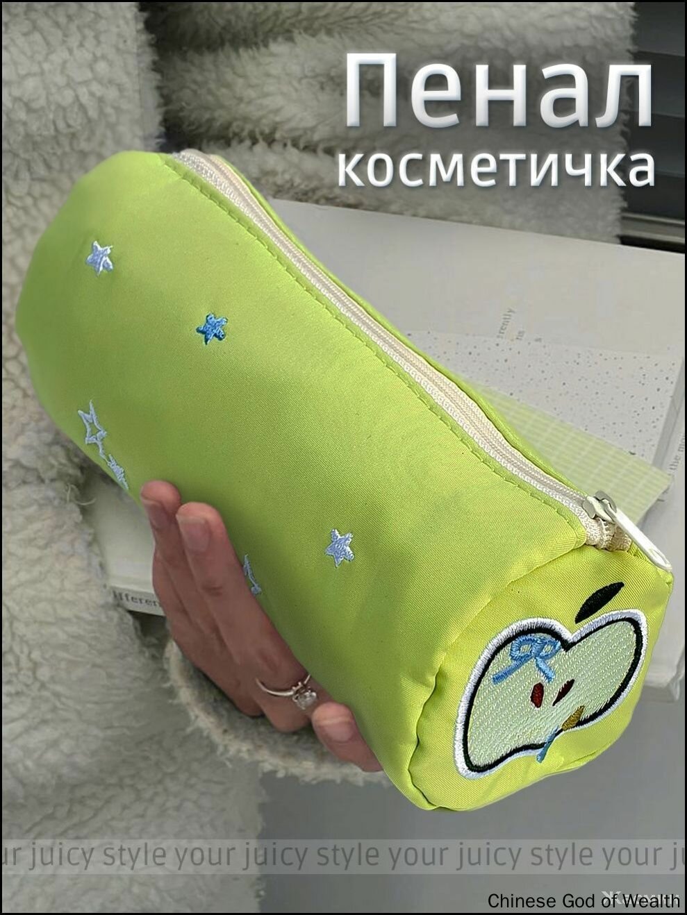 Эксклюзивный кейс для канцелярских принадлежностей