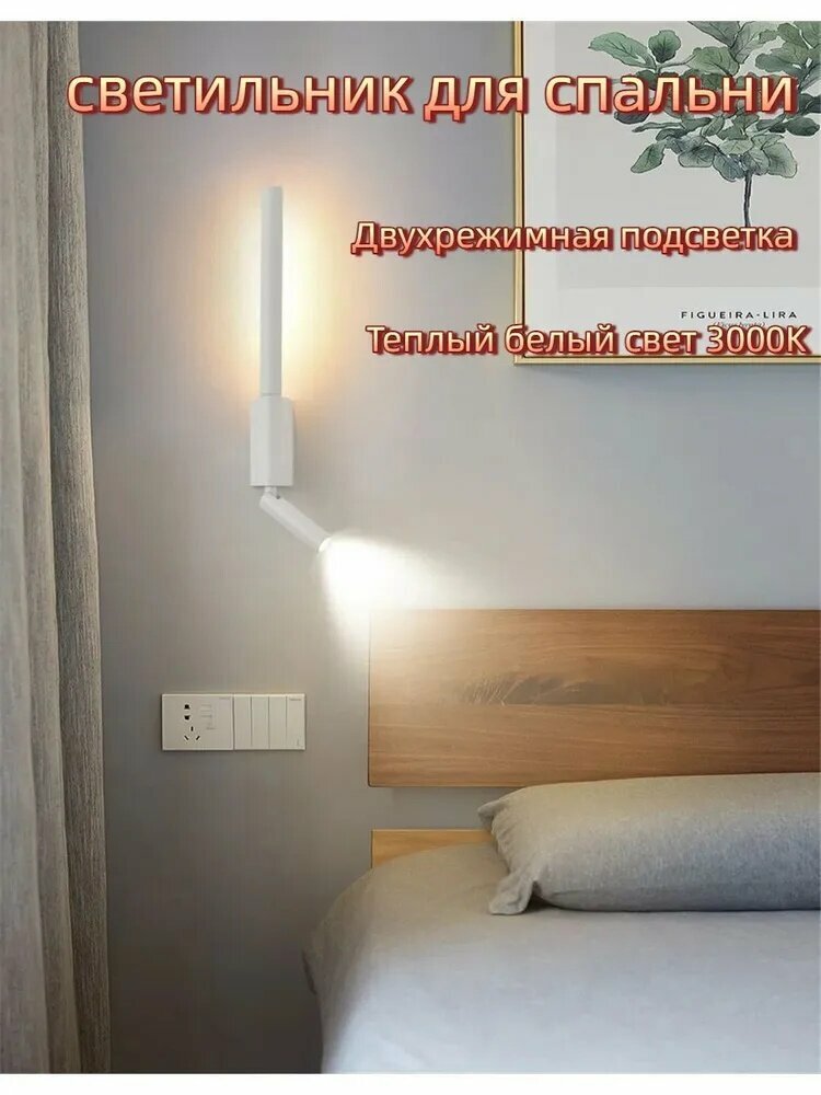 Настенно-потолочный светильник, 4 Вт