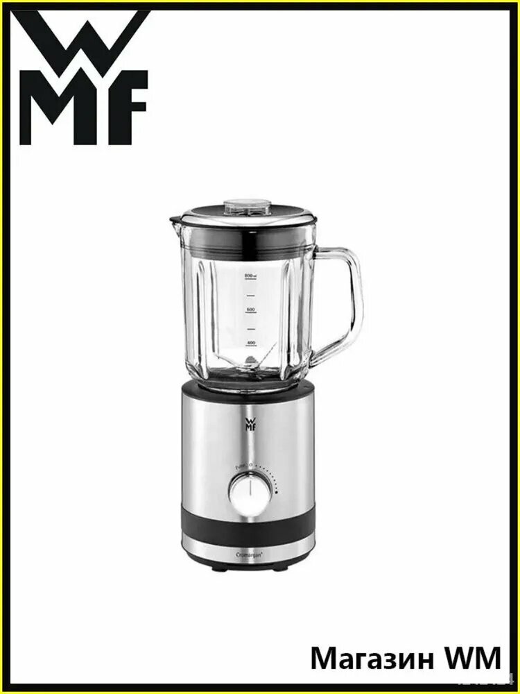 WMF Стационарный блендер 2, серебристый