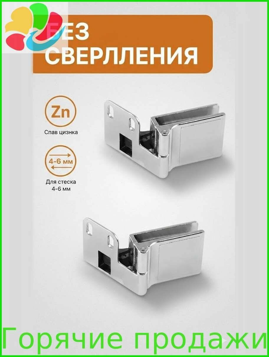 Петля мебельная ,4.4см