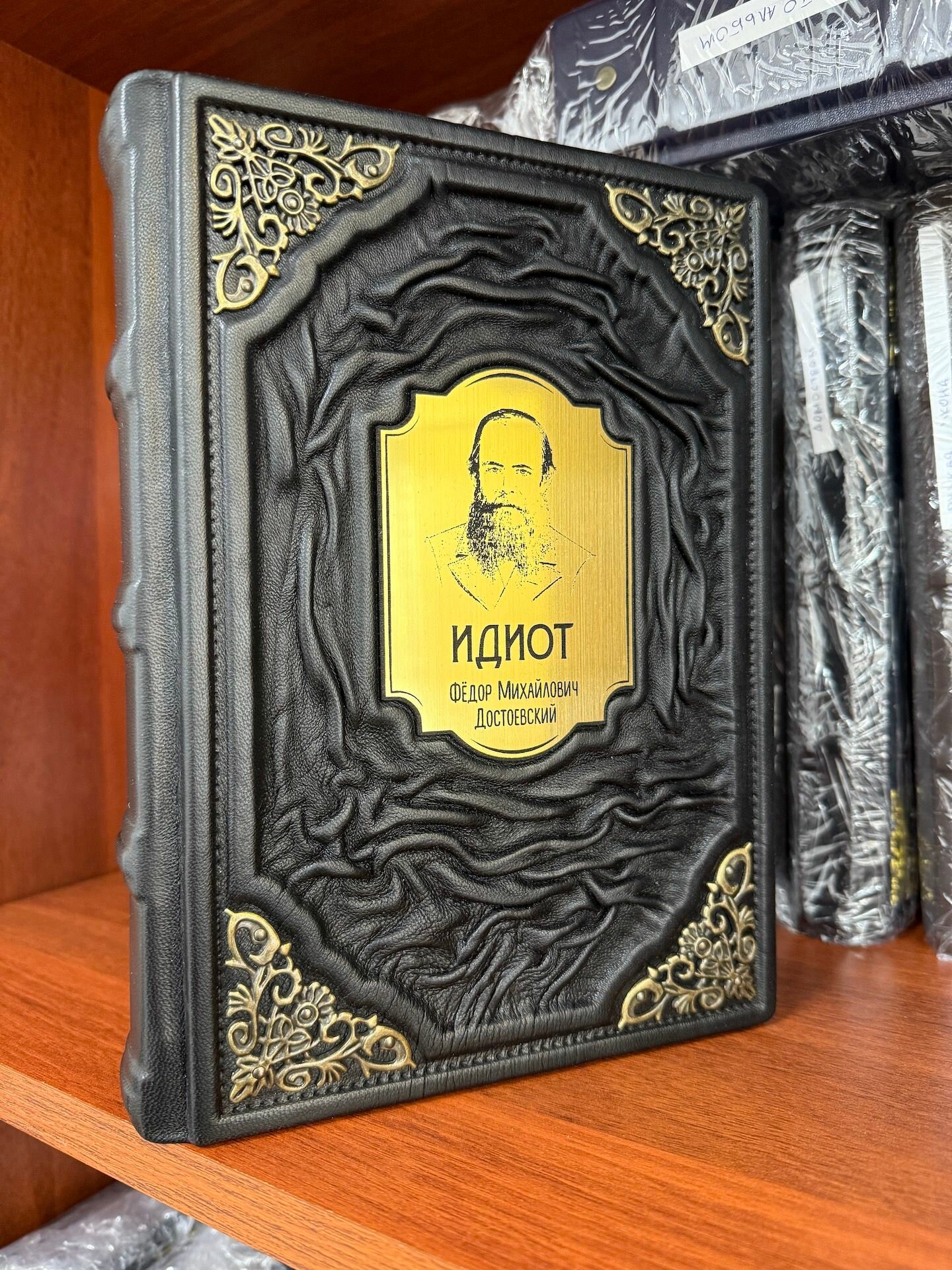 Федор Достоевский. Идиот (подарочная кожаная книга)