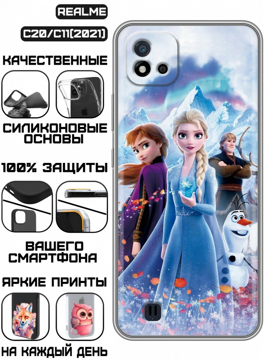 Чехол для Realme C20, Realme C11 2021 с принтом Холодное сердце постер (реалми С20, реалме С11 2021)