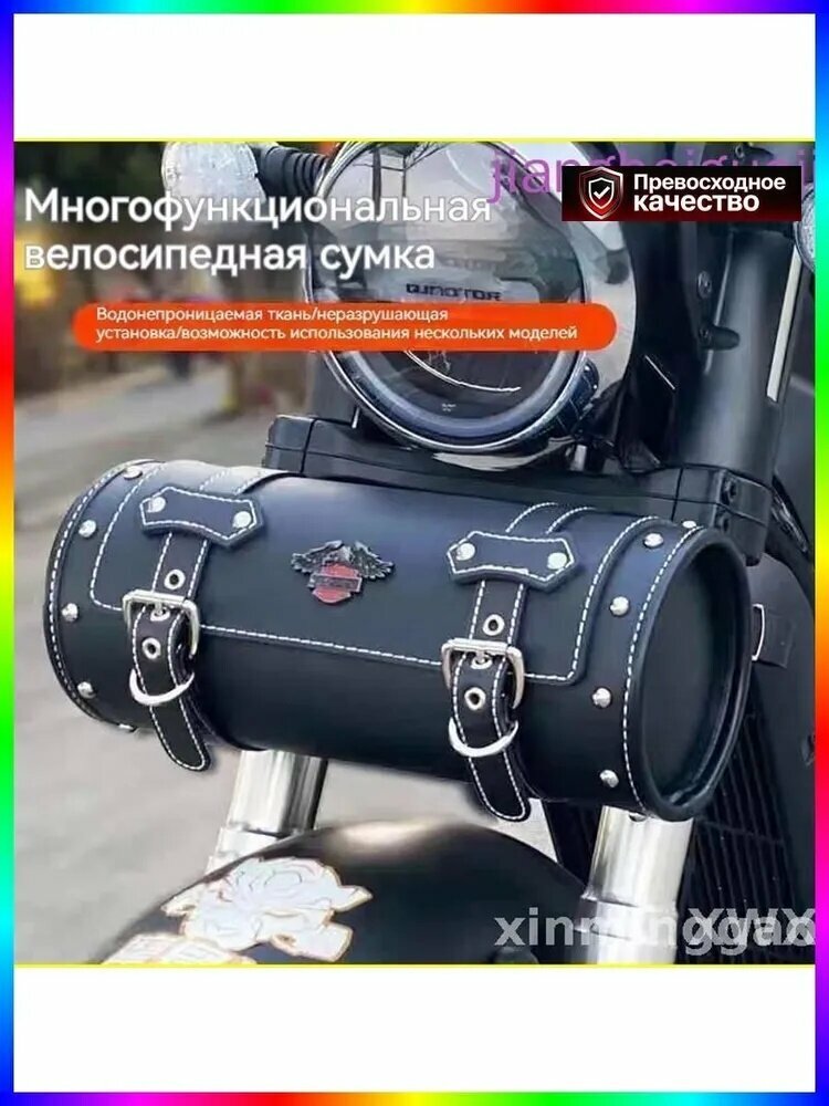 Мотокофр, 13 л