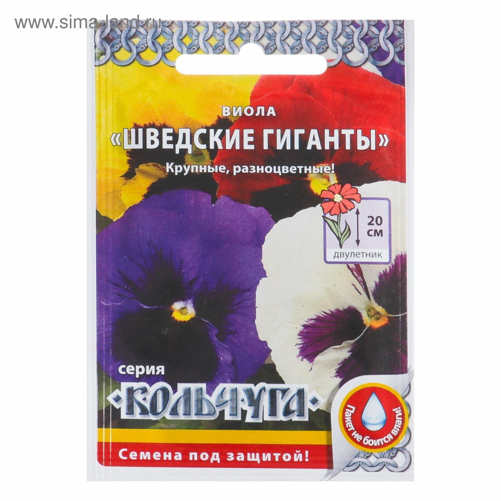 Семена цветов Виола "Шведские гиганты", двулетник, 0.1 г, цветение период: август, 5 шт.