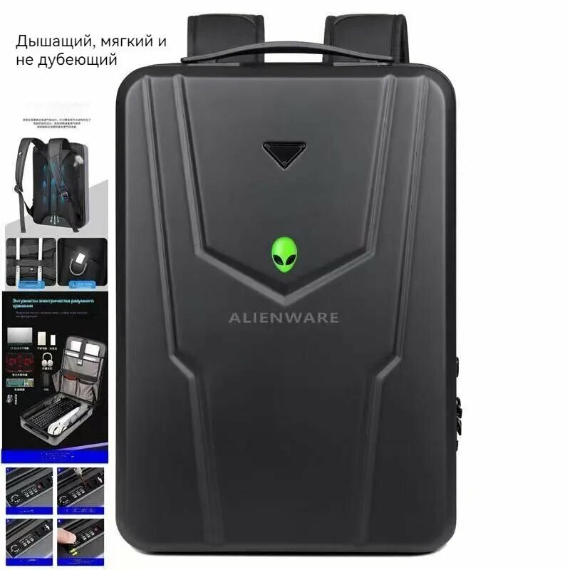 Alienware Рюкзак