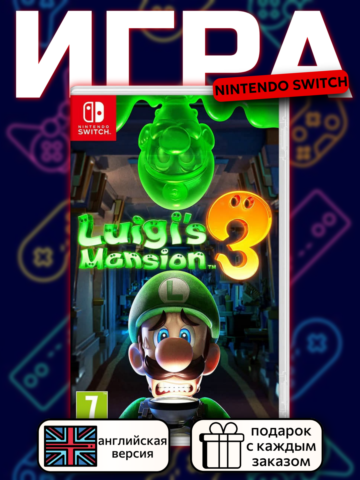 Luigi's Mansion 3 [Switch, английская версия]