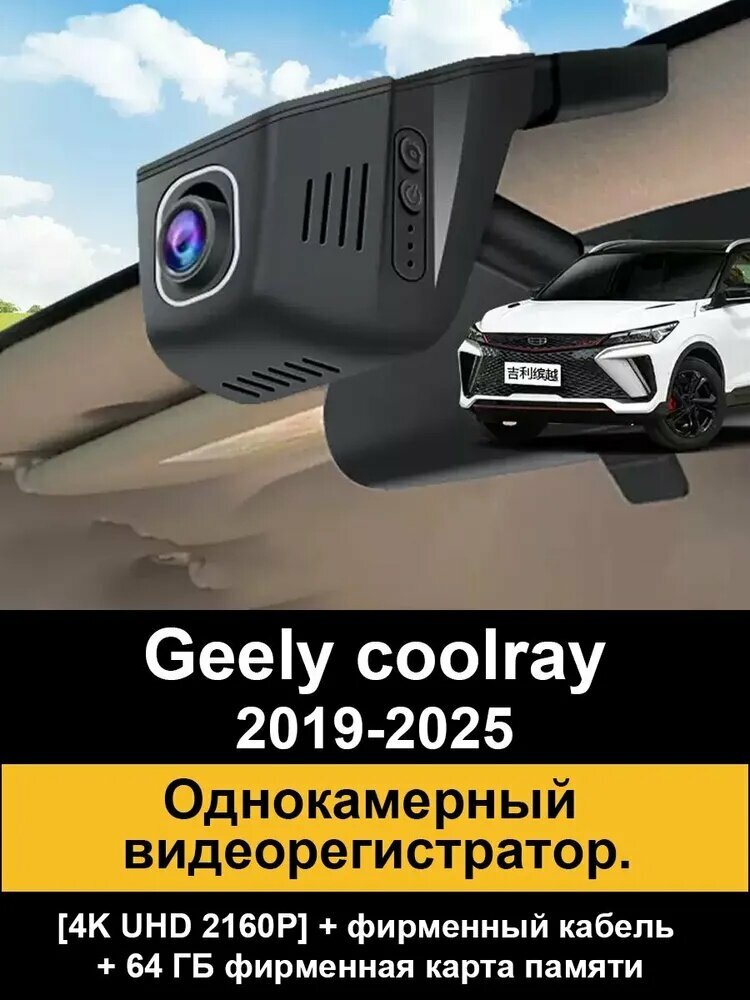 Защита внешних частей автомобиля на кузов, 1 шт.