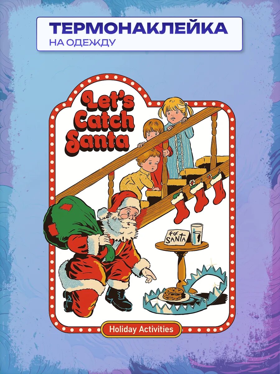 Термонаклейка let's catch santa