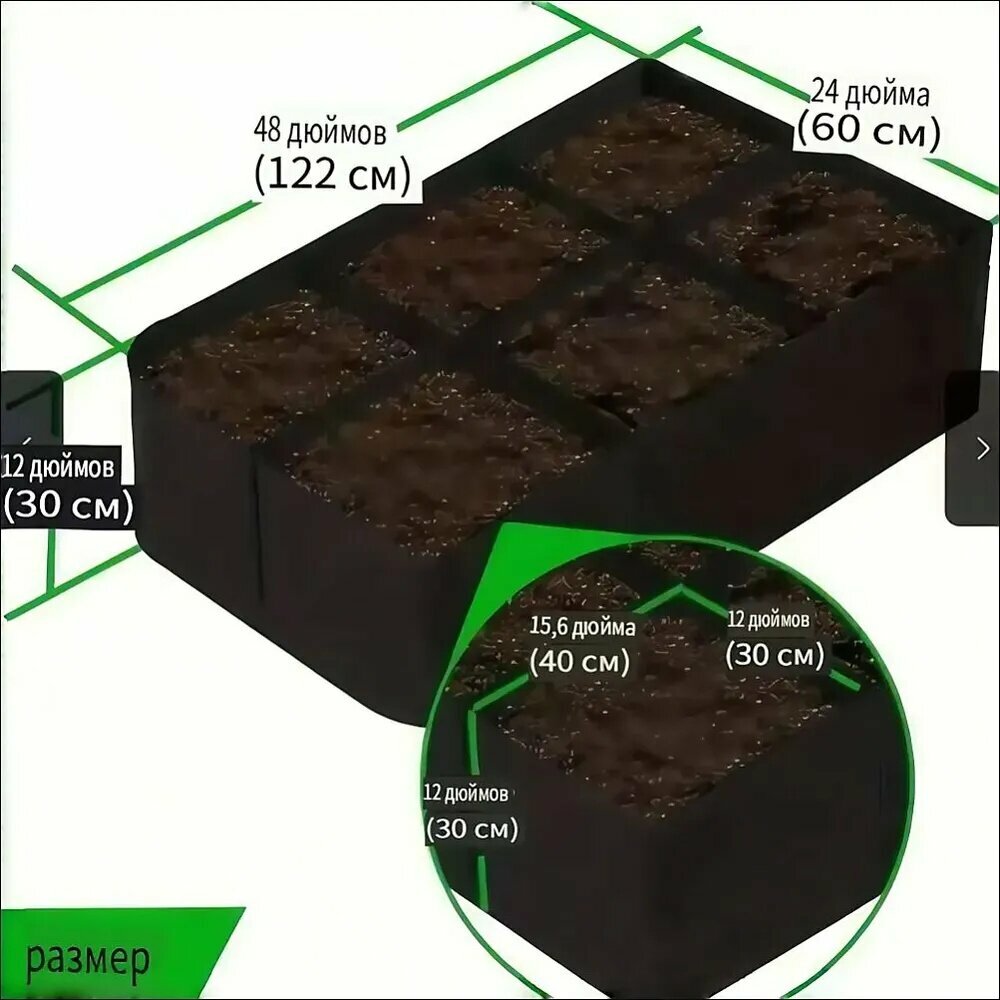 Грядка, 1.2х0.6 м — фото 1
