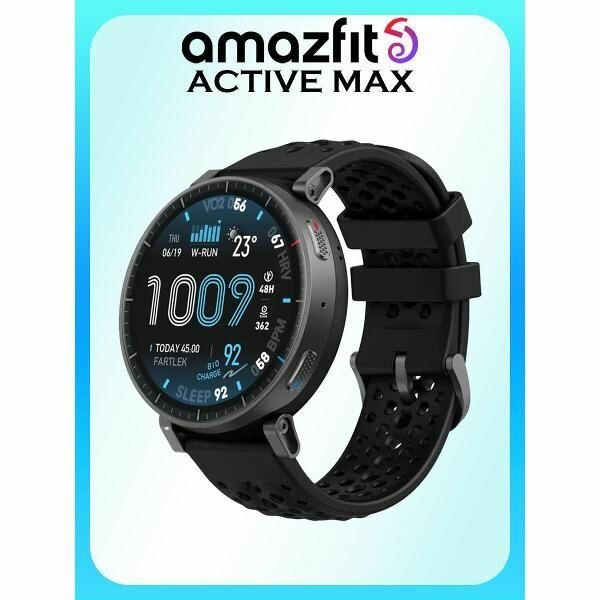 Смарт-часы Amazfit Active Max черный