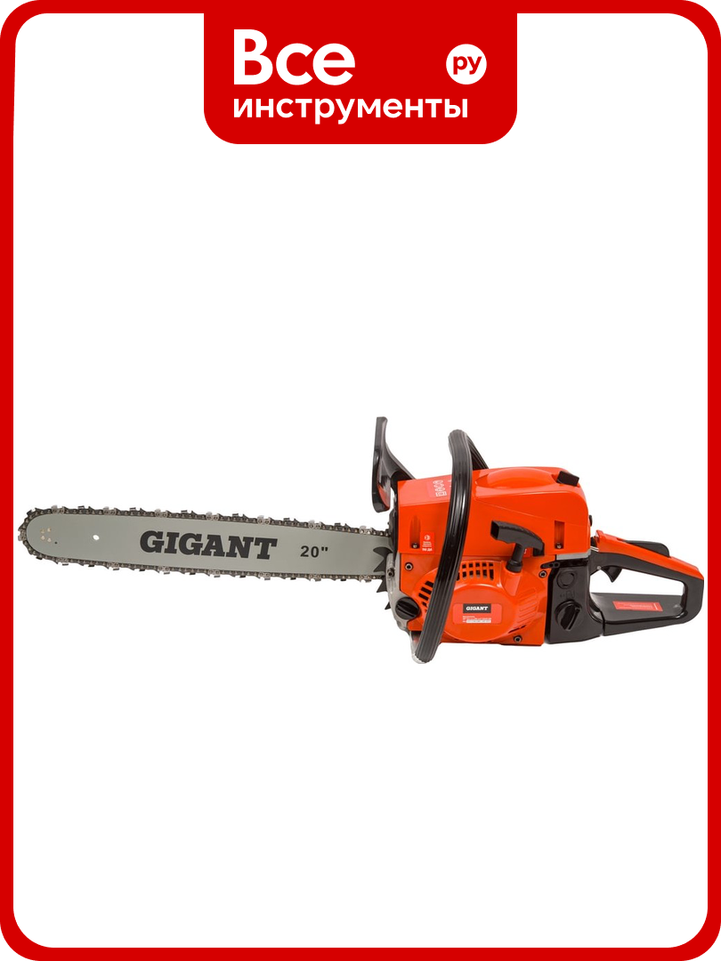 Бензопила Gigant 20" 3,4 л. с./50 см3 GSAF-08
