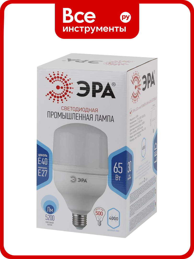 Светодиодная лампа ЭРА STD LED POWER T160-65W-4000-E27/E40, 65 Вт колокол нейтральный белый свет,