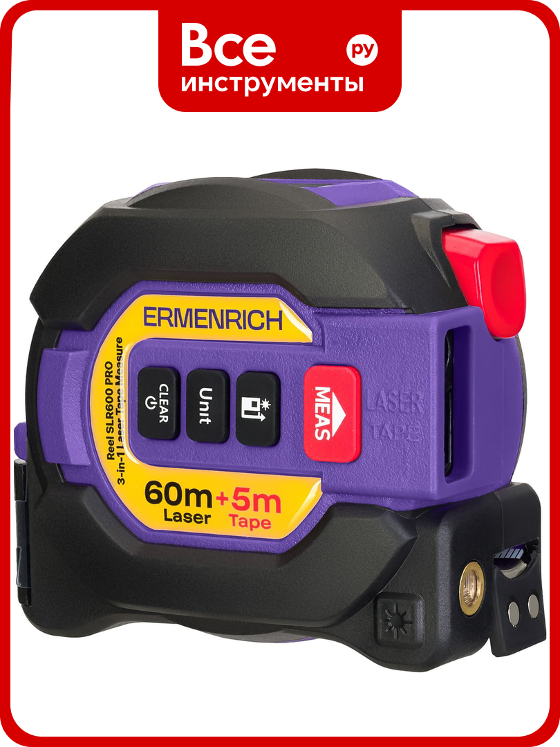 Рулетка с лазерным дальномером Ermenrich («3 в 1») Reel SLR600 PRO 86175