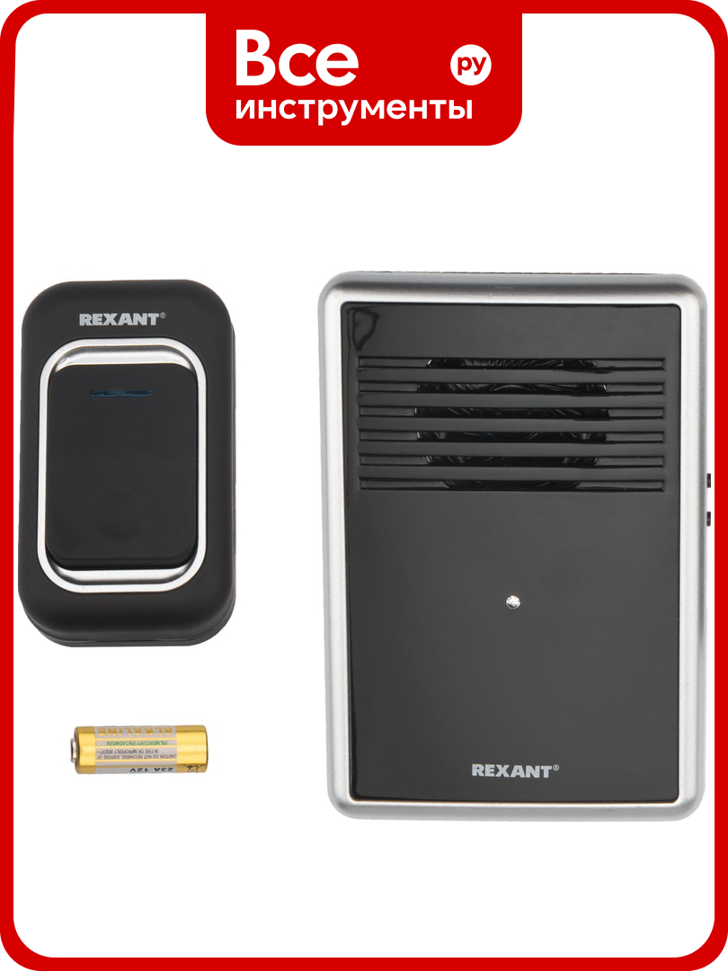 Беспроводной дверной звонок REXANT RX-30 с кодированием, кнопка IP44, регулировка громкости, для использования