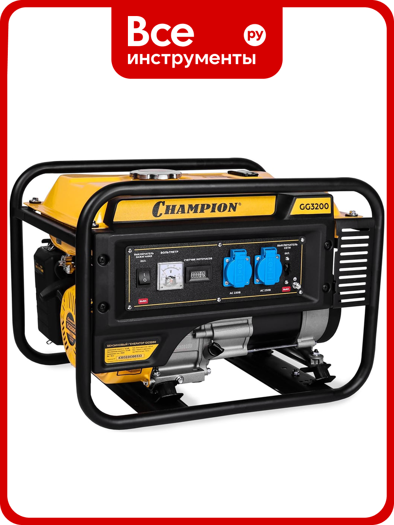 Генератор Champion GG3200