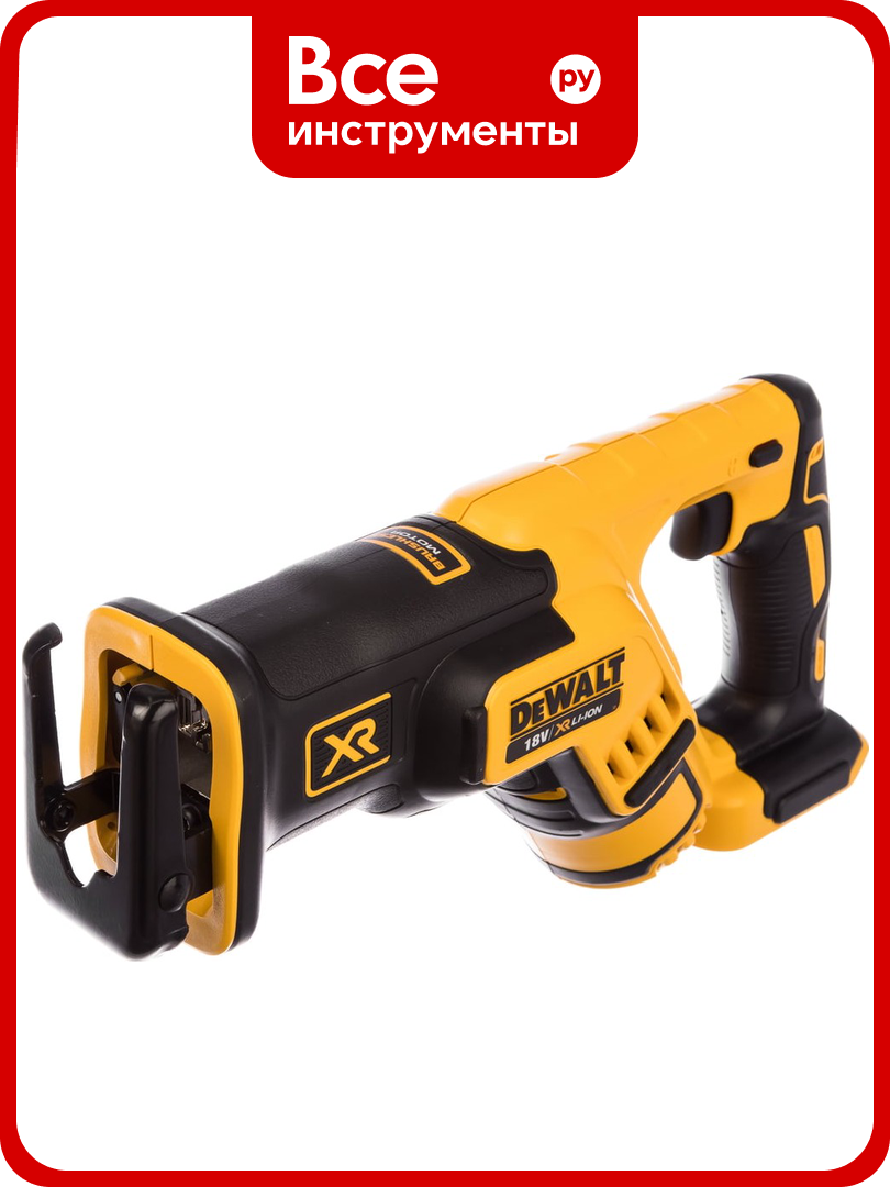 Бесщеточная сабельная пила DEWALT 18 В XR DCS367N профессиональная, с быстрой заменой оснастки и регулировкой оборотов