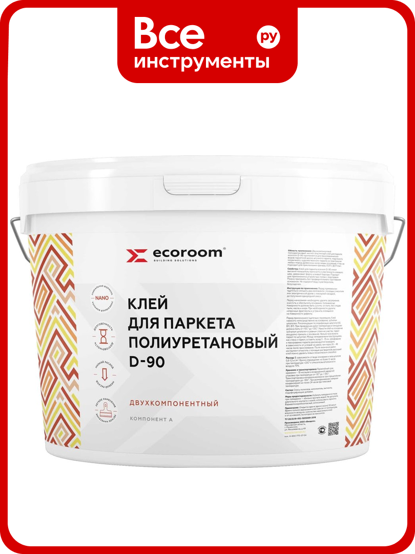 Полиуретановый клей для паркета ECOROOM 2К D-90, 6кг Компонент Б внутри! 332-1-6, паркета