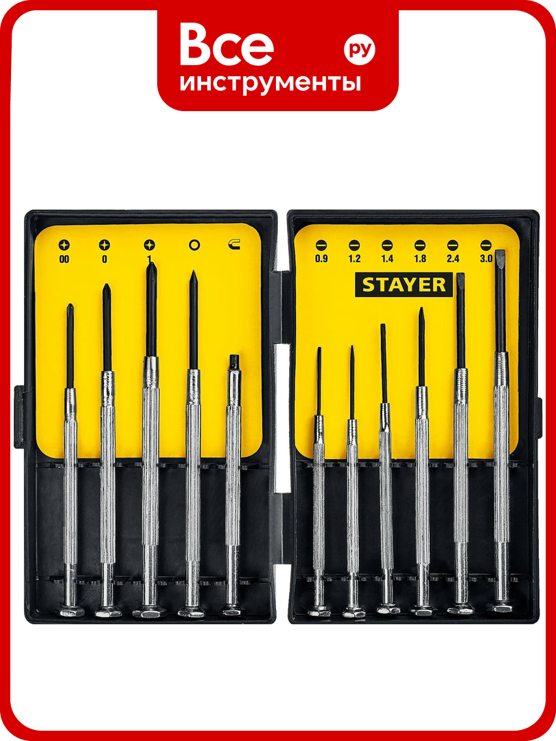 Часовые отвертки для особоточных работ Stayer 11 предметов 2560-H11_z02 для надежного соединения проводников
