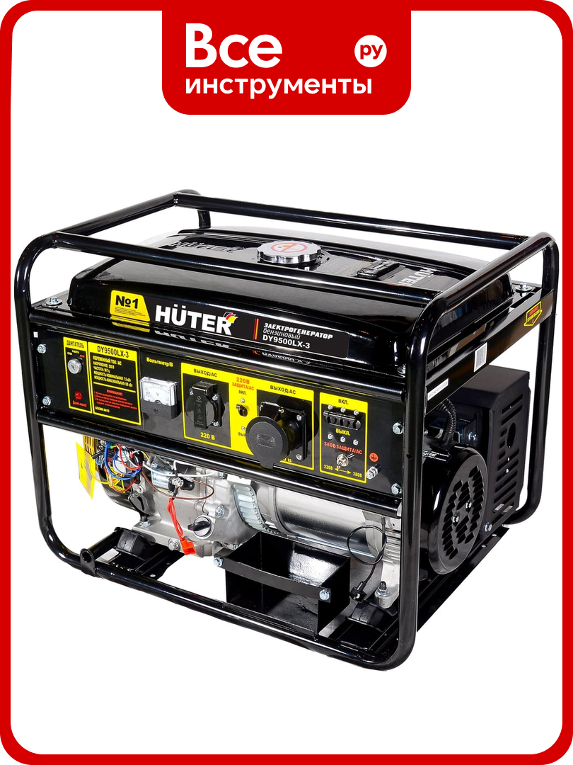 Электрогенератор Huter DY9500LX-3 64/1/41, для приборов при ее отсутствии или временных перебоях