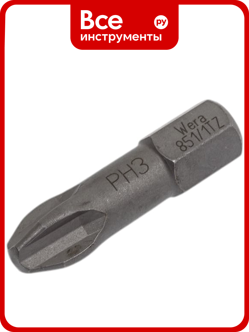 Бита торсионная вязкая твердость PH 3, 25 мм, 1/4" WERA WE-056525, преждевременного износа