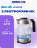 Электрочайник Philips 5000 HD9339, 1.7л, нержавеющая сталь/стекло, прозрачный, 2...