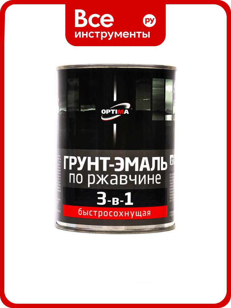 Быстросохнущая алкидная грунт-эмаль OPTIMA 3 в 1 черный, матовый, антикоррозийная защита для металлических поверхностей
