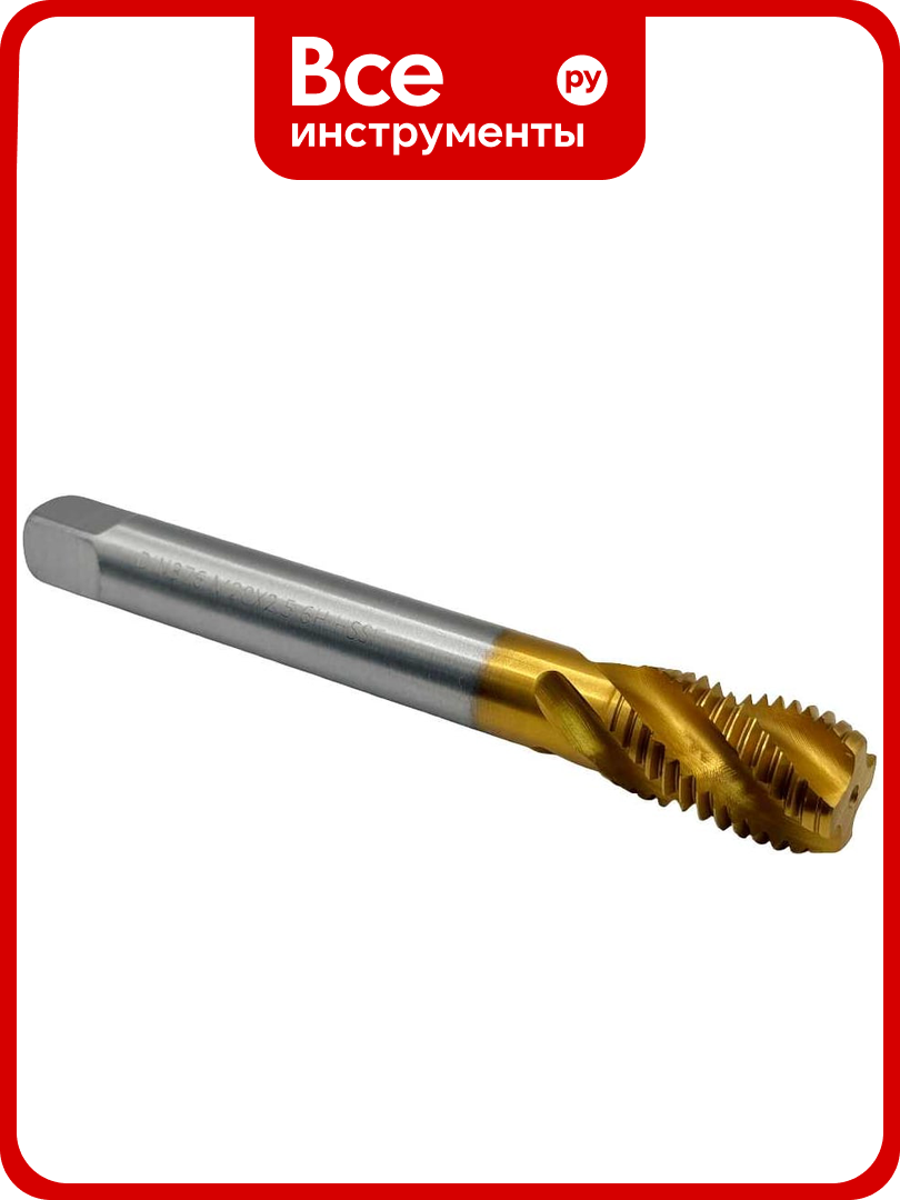 Метчик TORNERI М20х2.5 HSSE 6H DIN376 TiN 036399, для изготовления резьбы