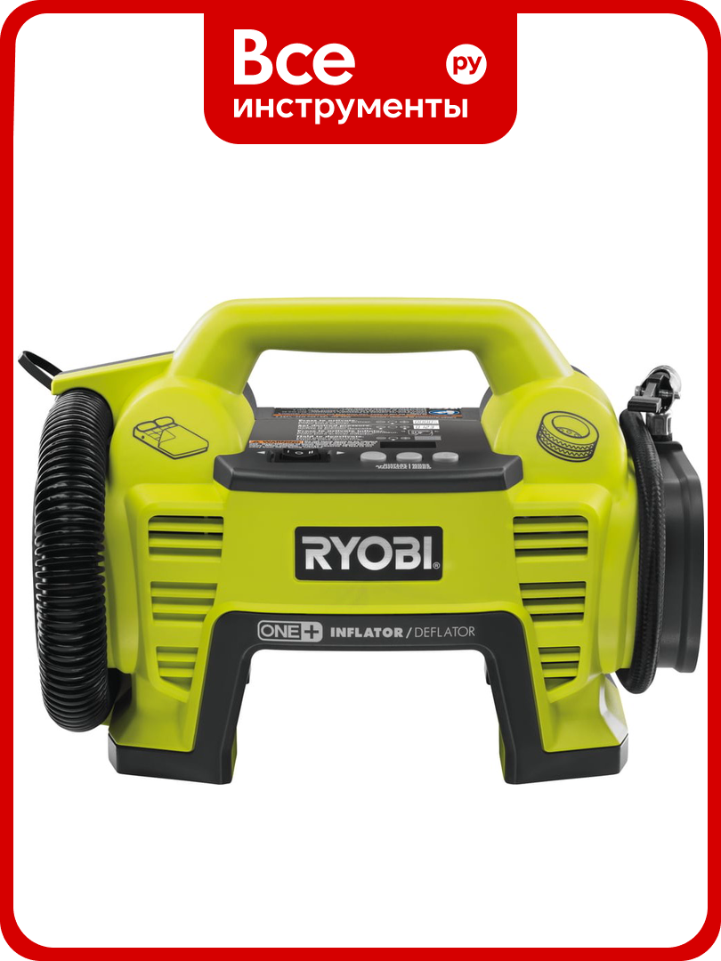Компрессор поршневой Ryobi ONE+ R18I-0 с цифровым дисплеем и автоотключением, максимальное давление 10,2 атм, производит