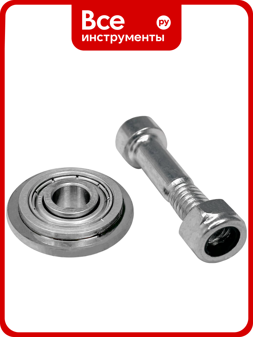 Режущий элемент для плиткореза vertextools с подшипником 22x6х6мм 50-22-6-6