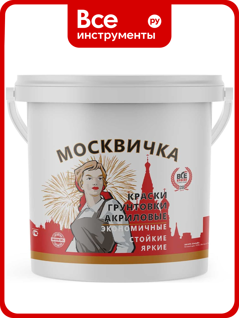 Интерьерная краска москвичка ВД-АК-2180 супербелая, 15 кг 4620105771955