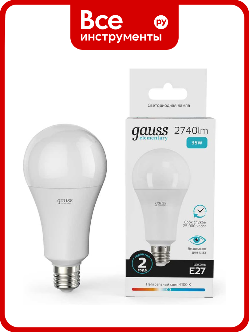Лампа Gauss LED Elementary A67 35W E27 2740lm 4100K 70225